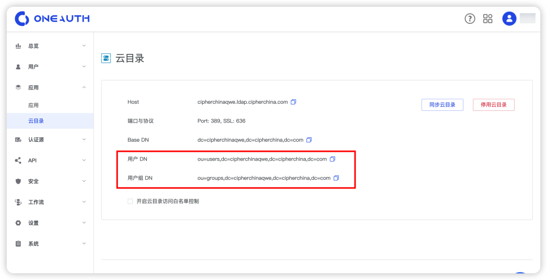 OneAuth 2022.11.23版本发布公告 - 知乎