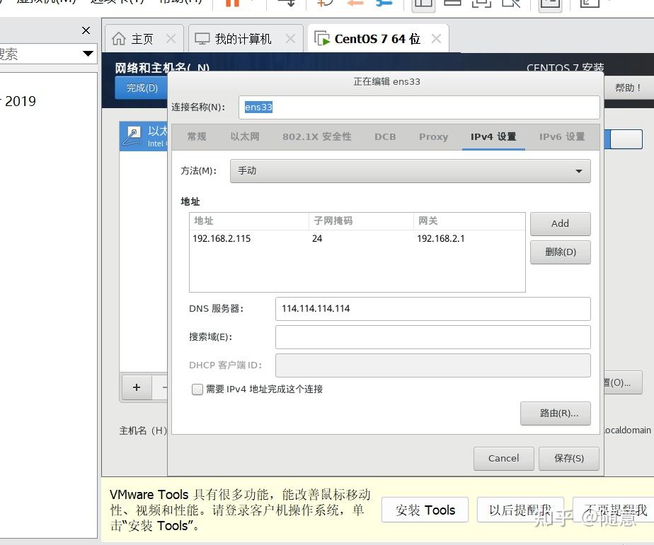spring boot 网站发布到centos7 过程 - 知乎
