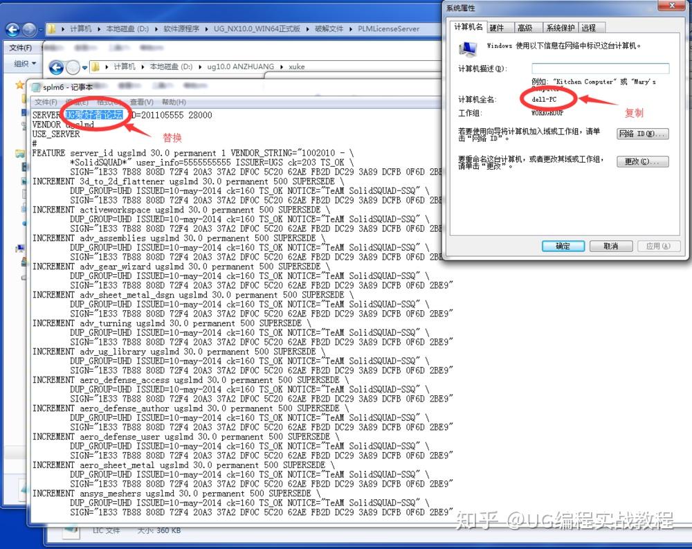UG10.0安装教程 - 知乎