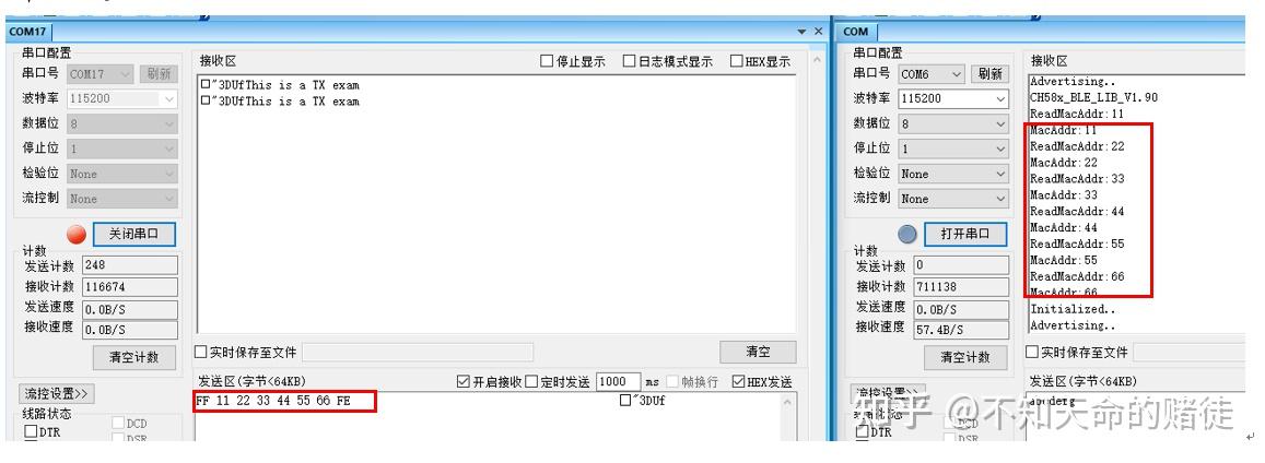 基于CH582开发板—串口自定义MAC地址和广播名称 - 知乎