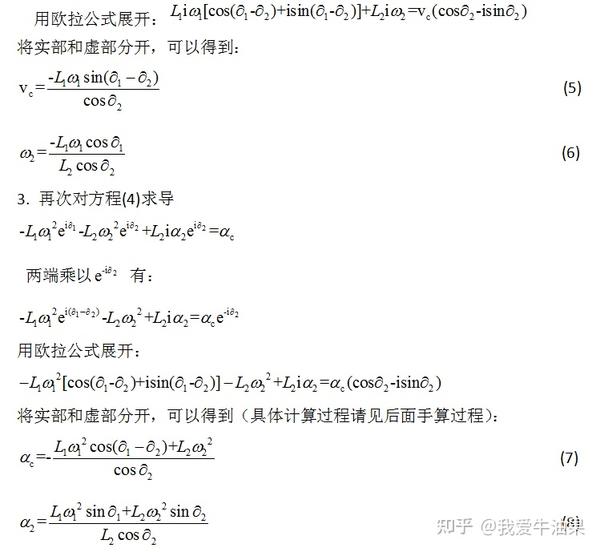 曲柄滑块机构的参数化计算及matlab仿真 - 知乎