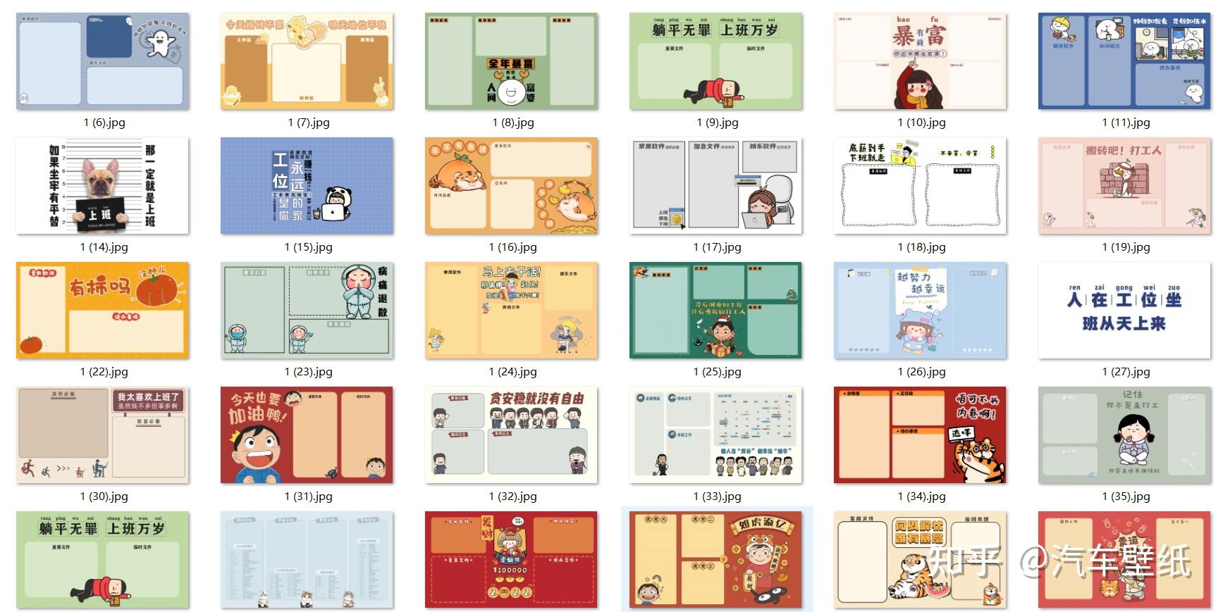 电脑分区壁纸高清无水印如何制作？分享已有的壁纸！直接领取！ - 知乎