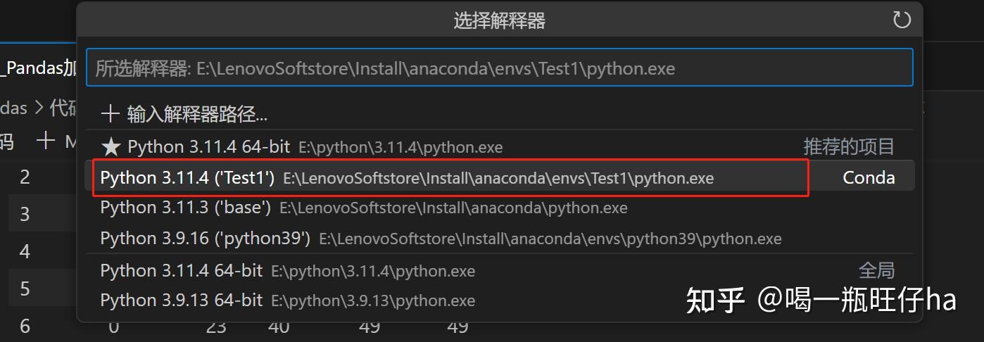 在Vscode使用jupyter需要ipykernel包。 - 知乎