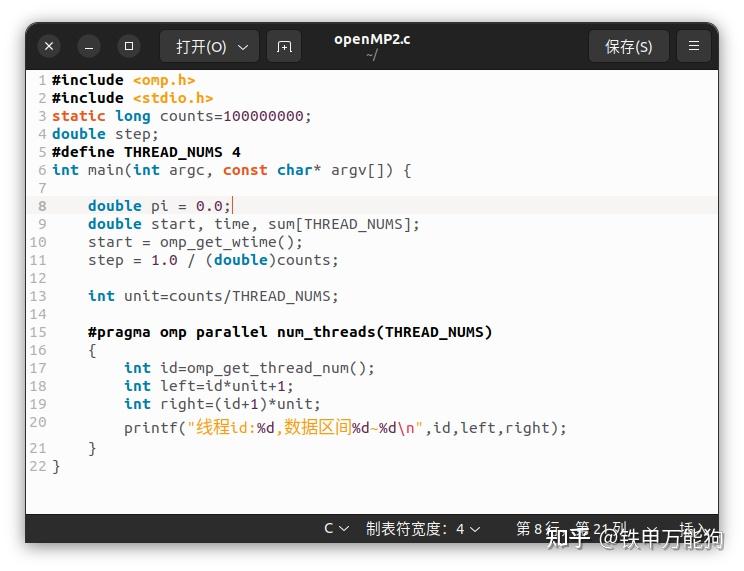 第2篇：OpenMP线程并行区 - 知乎