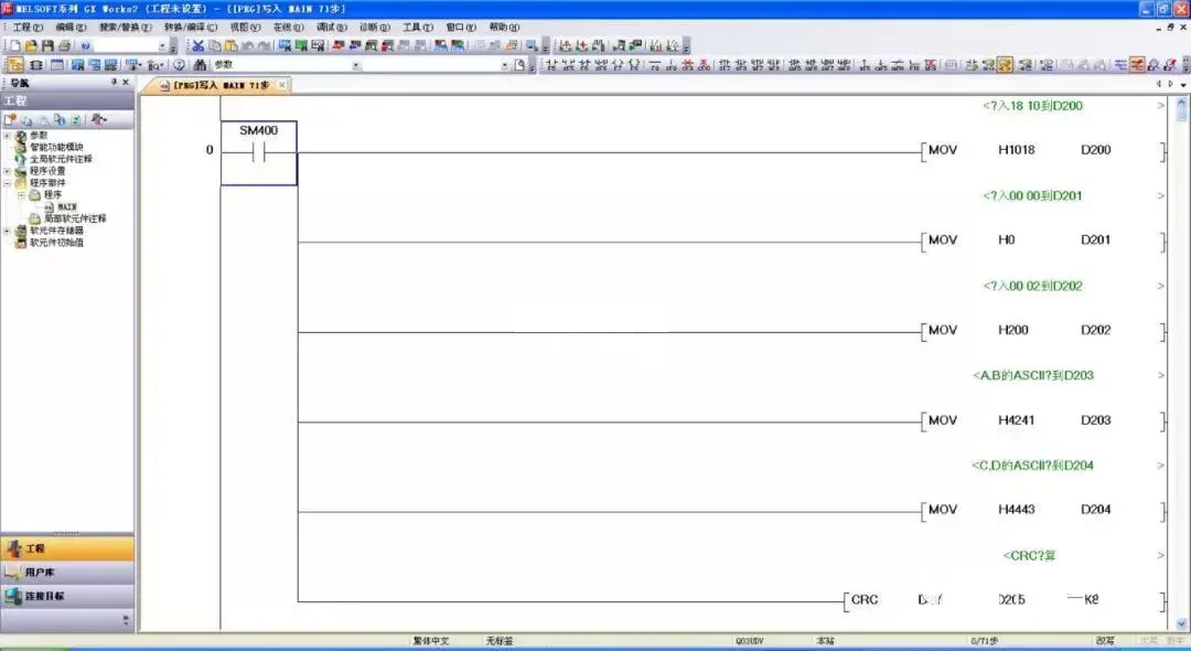 三菱PLC实现modbus通讯方法 - 知乎