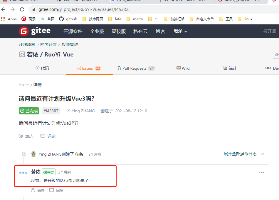 若依V3 | RuoYi-Vue3-JS Doc - 知乎