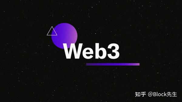 Web3中有哪些工作? 知乎