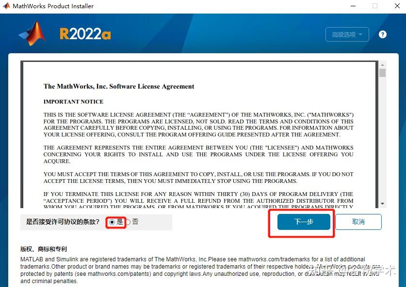 来看如何拿下Matlab 2022a安装包教程，深度学术推荐 - 知乎