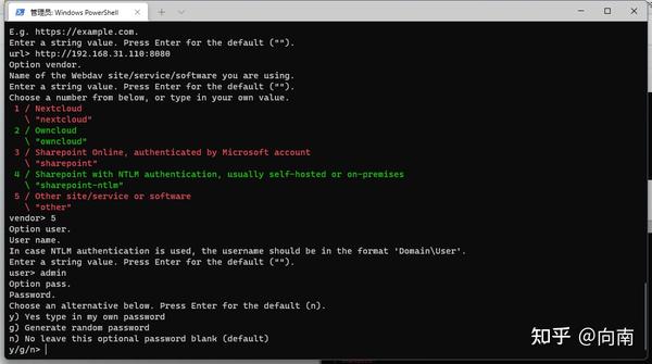 windows利用Docker加Rclone挂载阿里云盘为本地硬盘 - 知乎