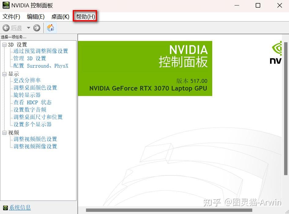 深度学习环境配置系列文章(二):anaconda配置python和pytorch 知乎