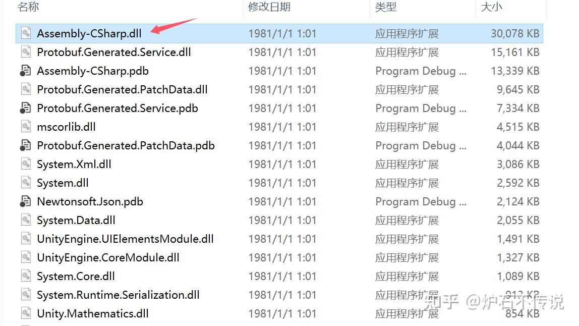 Unity构建Android包链接生成libil2cpp.so文件失败的优化方案 - 知乎