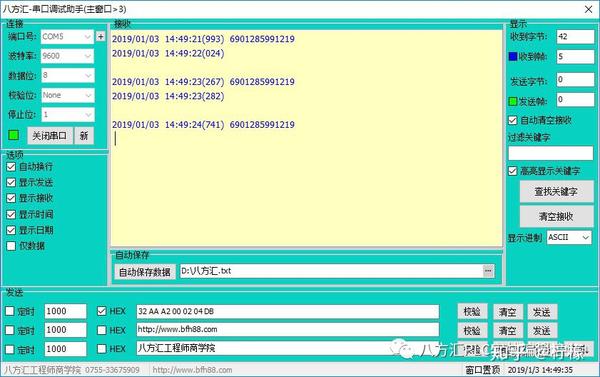 集成20几个功能的电气调试软件大放送，永久免费、持续升级！！ - 知乎