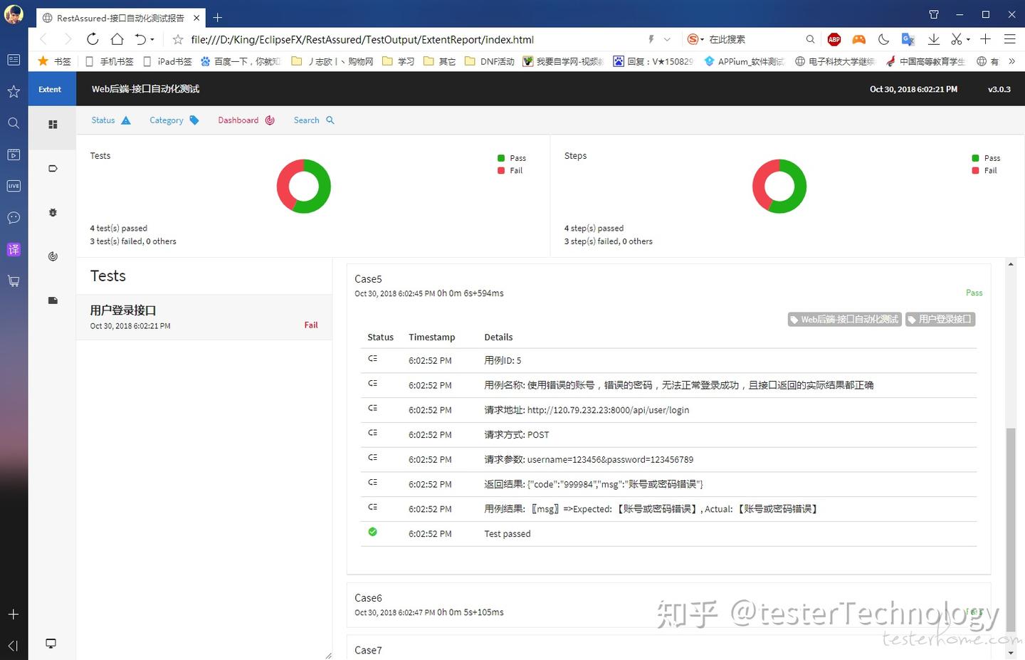 java接口自动化中如何使用ExtentReports优化testng报告统计执行结果 - 知乎