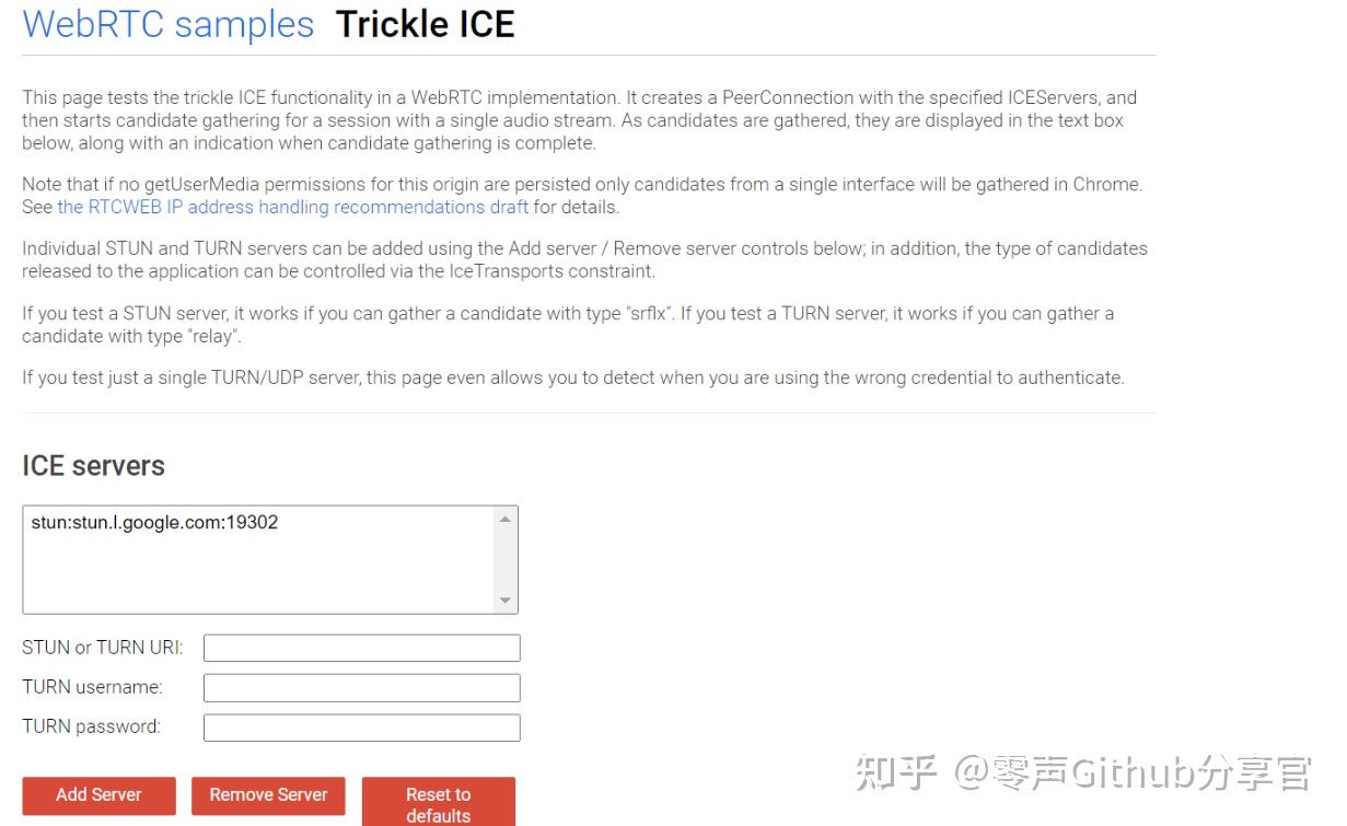 WebRTC音视频通话（一）搭建turn服务器 - 知乎