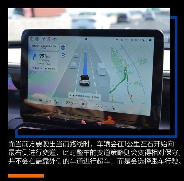 变道果断 体验Smart Pilot Assist 2.0 - 知乎
