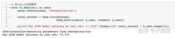 DNN/LSTM/Text-CNN情感分类实战与分析 - 知乎