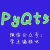 PyQT5线程：多线程(QThread)，线程锁(QMutex) - 知乎