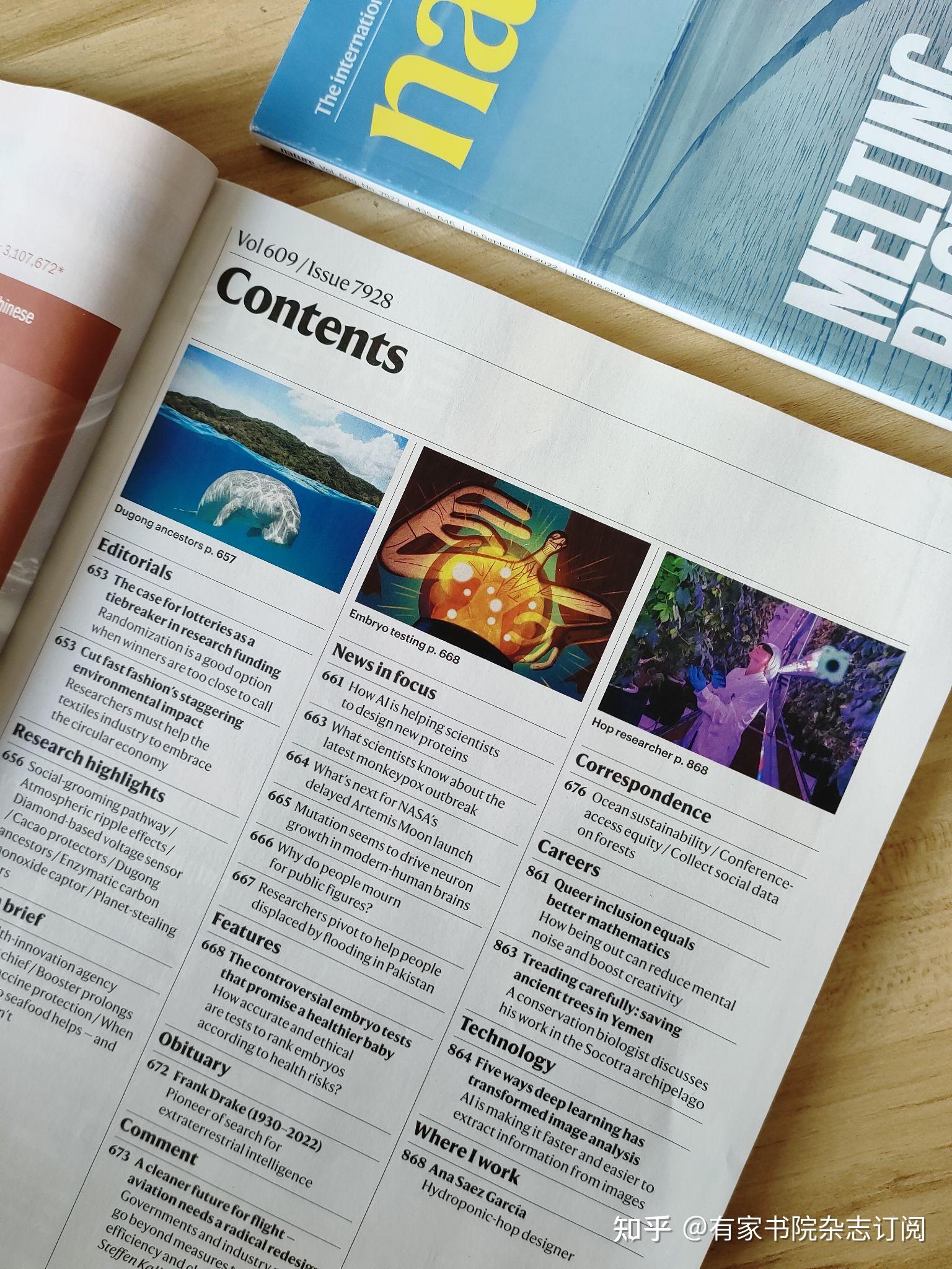 Nature自然杂志，国际权威性科技期刊 - 知乎