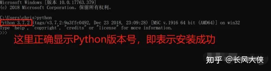 个人记录的Python3.7.3安装与配置（图文教程）2022 - 知乎