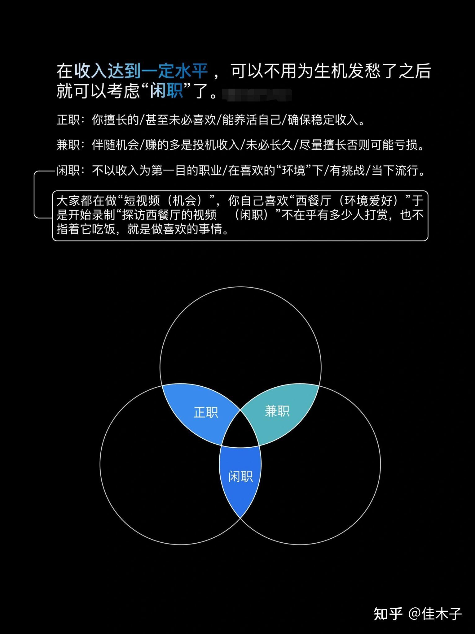 一个人该怎样找到自己真正热爱和擅长的事情 知乎