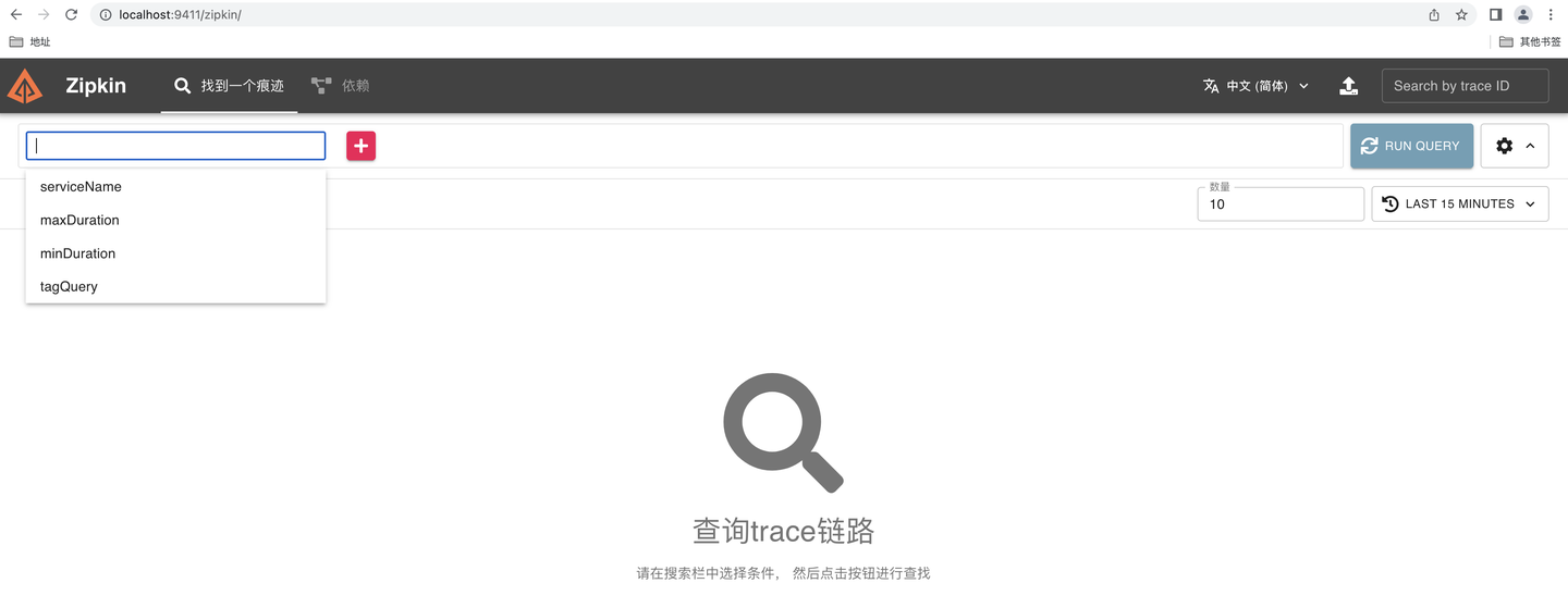 SpringCloud入门实战-Sleuth+Zipkin分布式请求链路跟踪详解 - 知乎