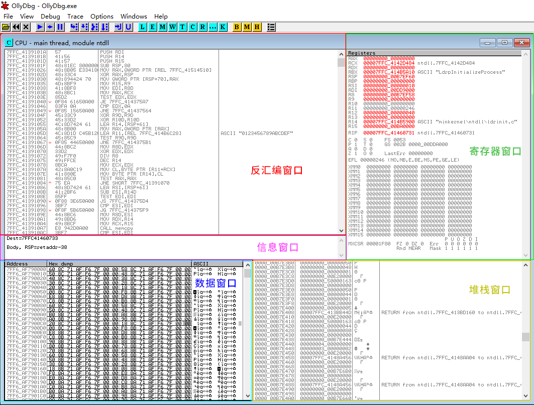 OllyDbg动态调试检测方案 - 知乎