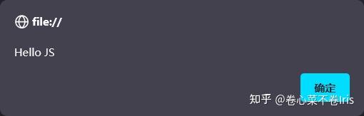 全网最强JavaWeb笔记 | 万字长文爆肝JavaWeb开发——day02-JavaScript-Vue - 知乎