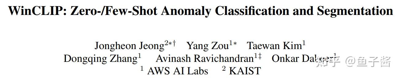 基于WinClip的文本引导工业缺陷检测方法详解 - 知乎