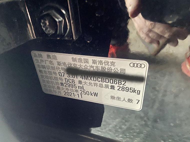 奥迪Q7 55T刷ecu释放潜在性能完美更进一步 - 知乎