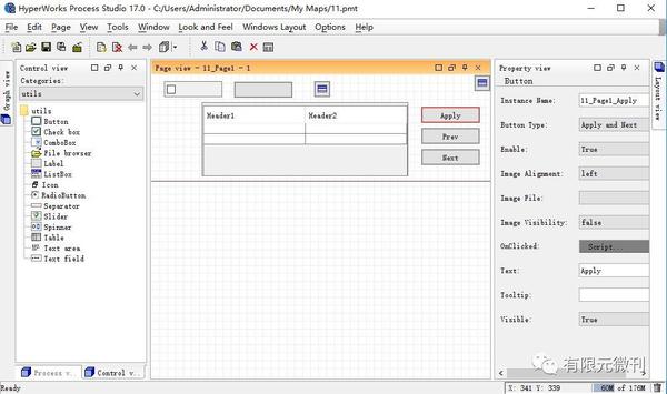 HyperMesh定制开发--界面开发完整介绍 - 知乎