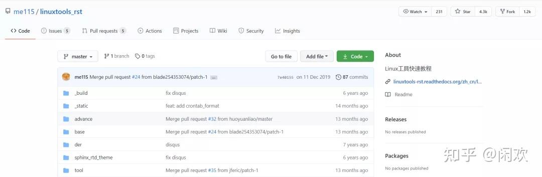 GitHub 上的优质 Linux 开源项目，真滴牛逼！ - 知乎