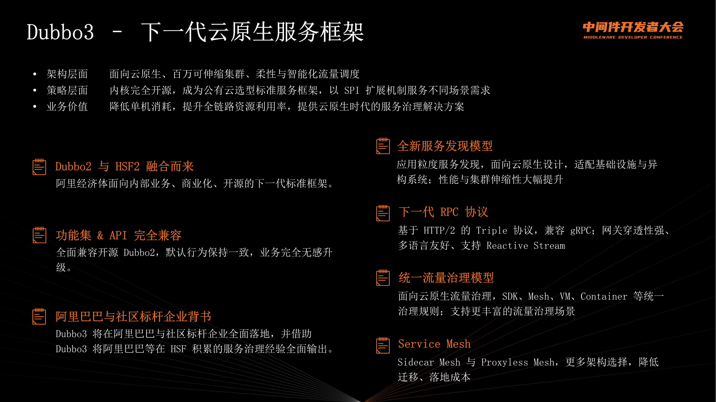 实践案例：同程艺龙网的 Dubbo 升级经验总结 - 知乎