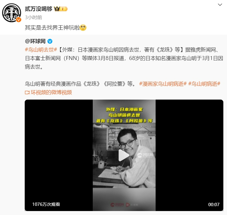 PG One歌中多次致敬的偶像级人物去世了，许多rapper都是他的铁粉 - 知乎