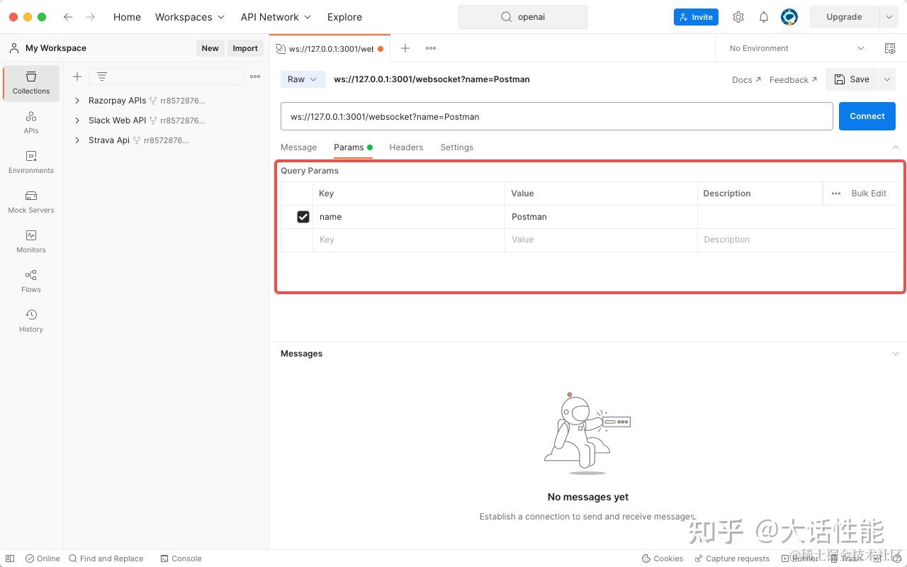 Postman 如何进行 Websocket 接口测试 - 知乎