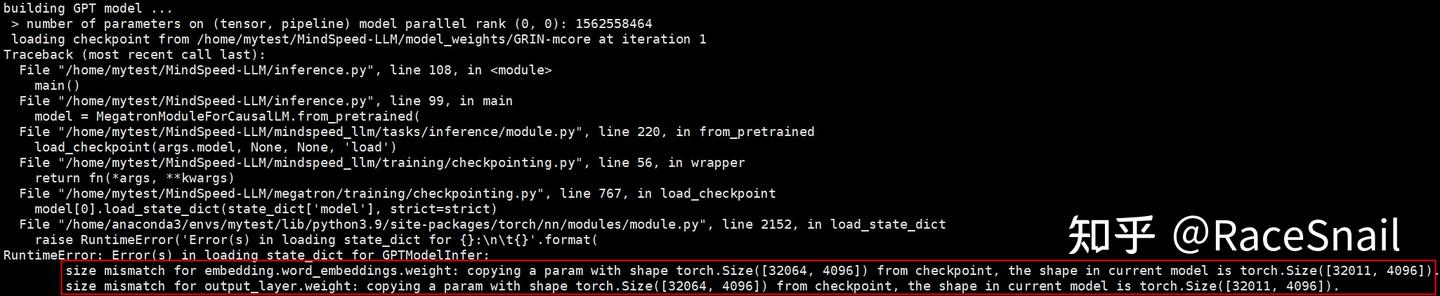 GRIN-MOE模型适配昇腾NPU（二）：权重加载、前向对齐 - 知乎