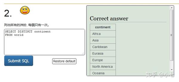 想学SQL，就做SQLZOO练习Advanced - 知乎