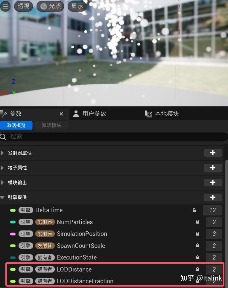 Unreal Engine 5 开发 — LOD不完全指南 - 知乎