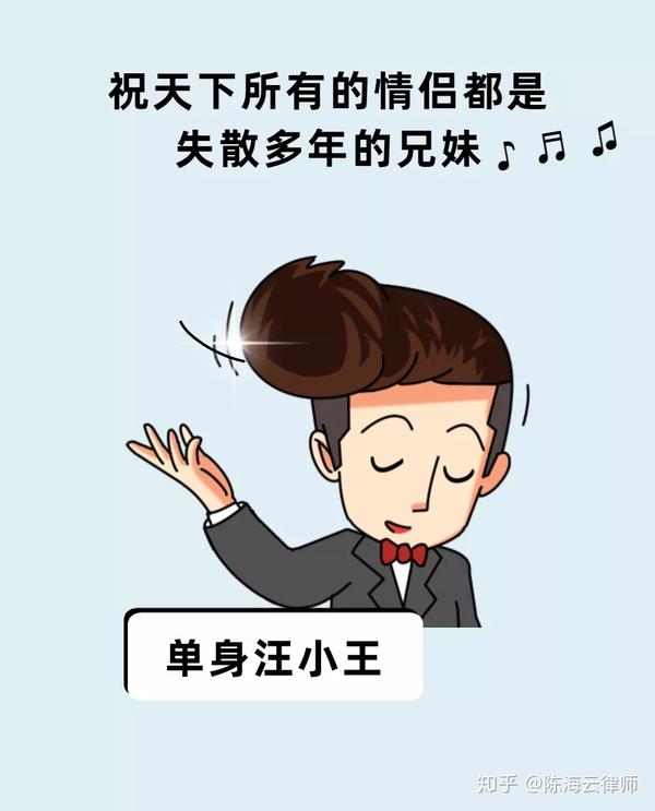 我爱上了同父异母的妹妹” 知乎