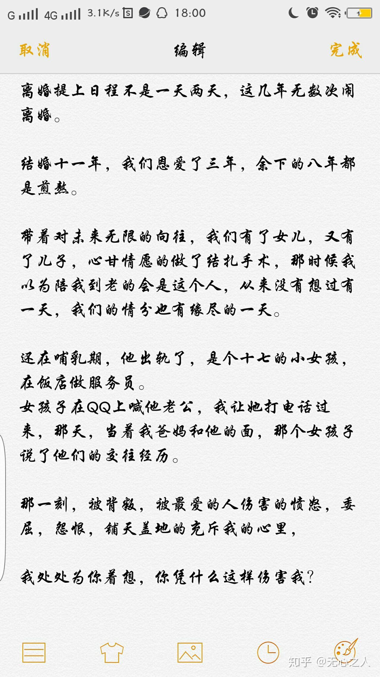 我的前半生——今天我们终于离婚了 知乎