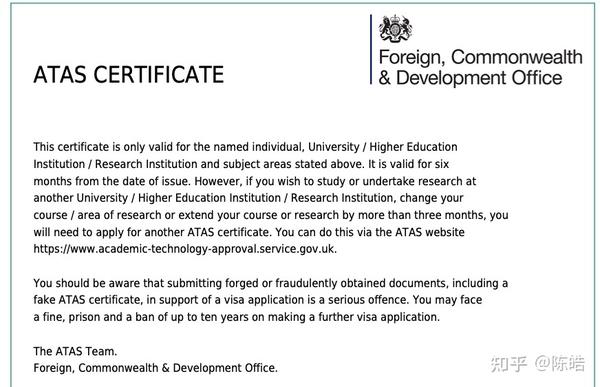 英国ATAS申请攻略 - 知乎