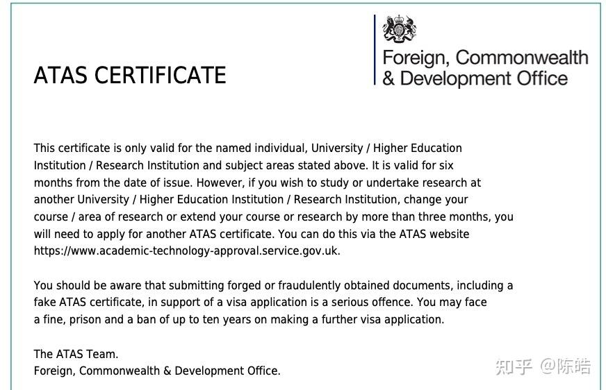英国ATAS申请攻略 - 知乎