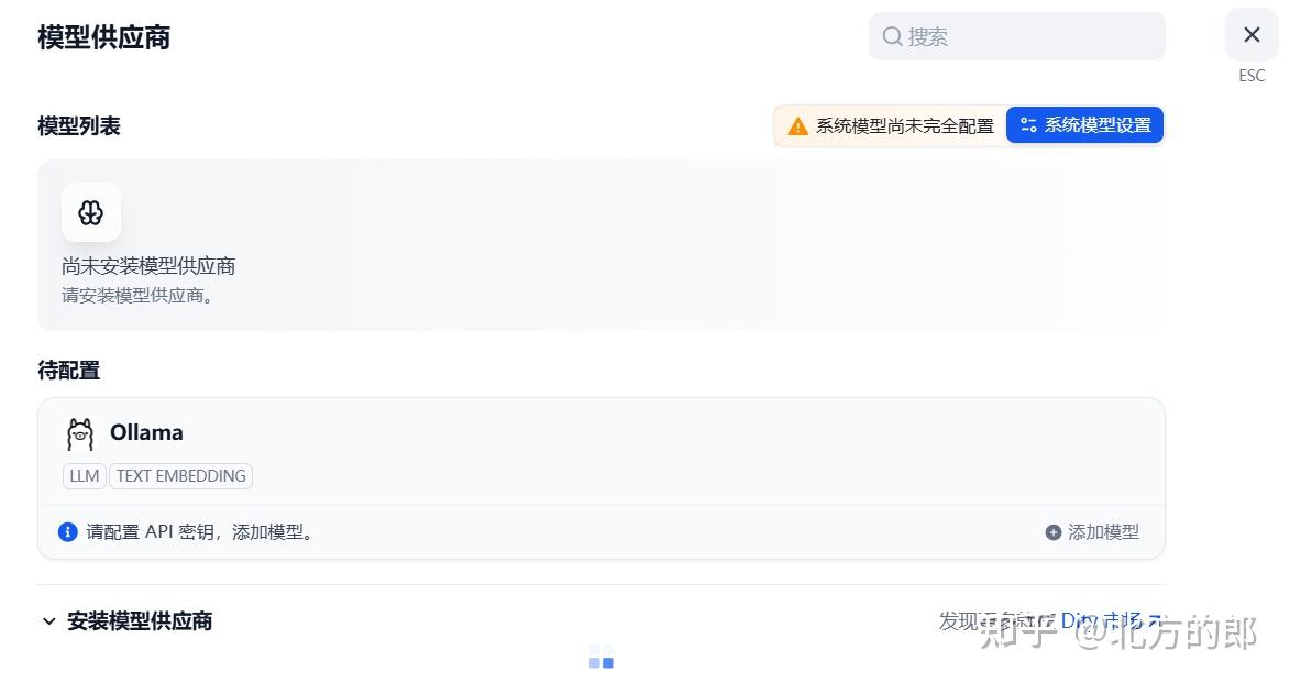 Dify 1.0.0 版部署及功能测试 - 知乎