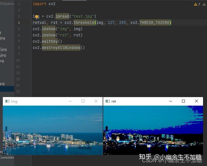 OpenCV入门（十五）快速学会OpenCV 14 阈值处理 - 知乎