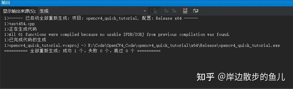 【OpenCV】【Win11】在VS2017中配置OpenCV开发环境 - 知乎