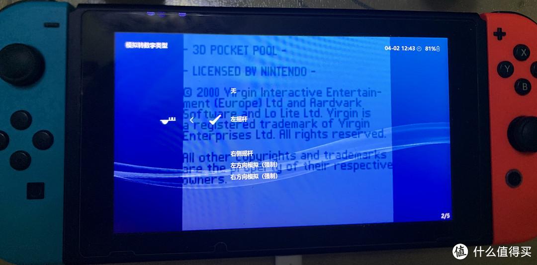 Switch可以玩四十多种模拟器的游戏？Switch安装lakka教程 - 知乎