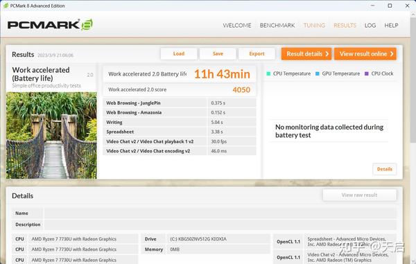 战66，6！——惠普战66 六代锐龙版评测 - 知乎