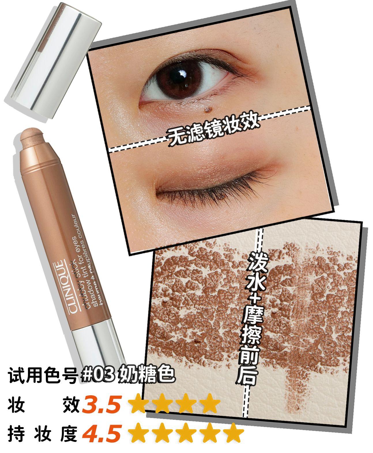 眼影棒19款测评：是懒癌福音，还是鸡肋？ - 知乎