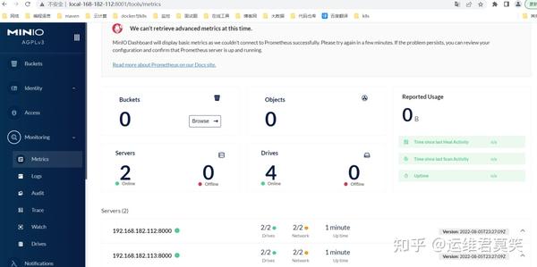 超详细分布式对象存储 MinIO 实战教程 - 知乎