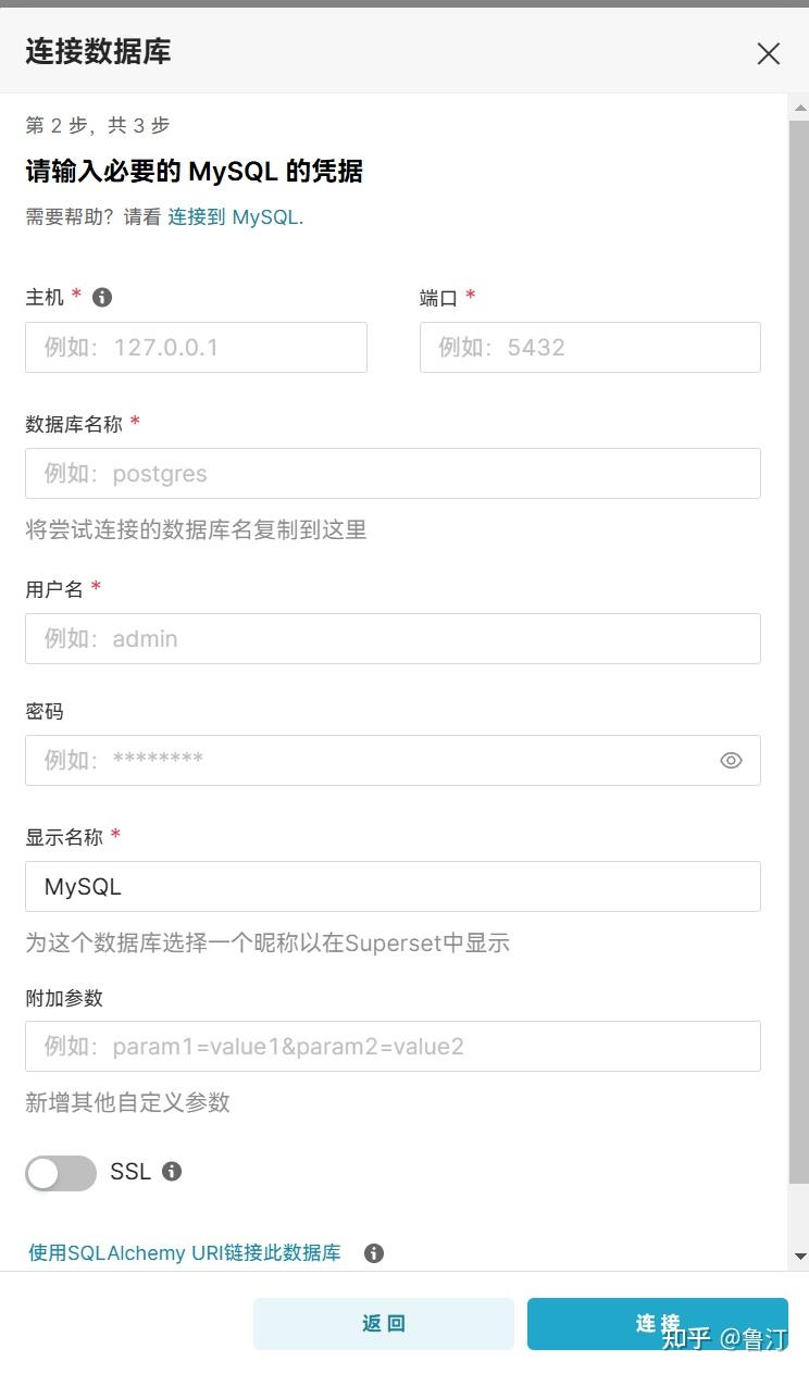 Docker 部署/升级数据可视化 Superset 汉化/中文版 Superset 4.1.1 - 知乎