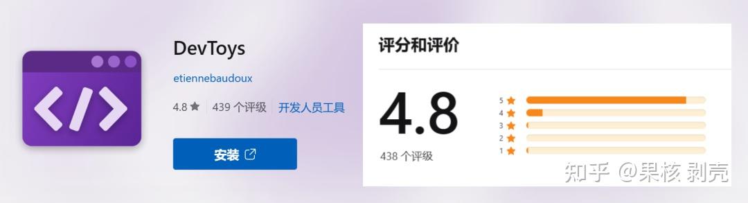 程序开发小工具集，DevToys软件体验 - 知乎